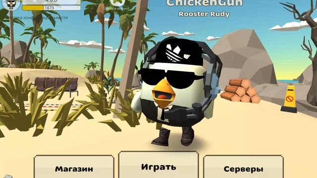 обзор нового обновления 4.8.0 баги, пасхалки и др.