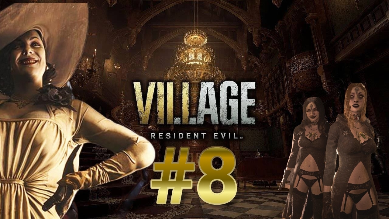 Resident Evil Village   #8