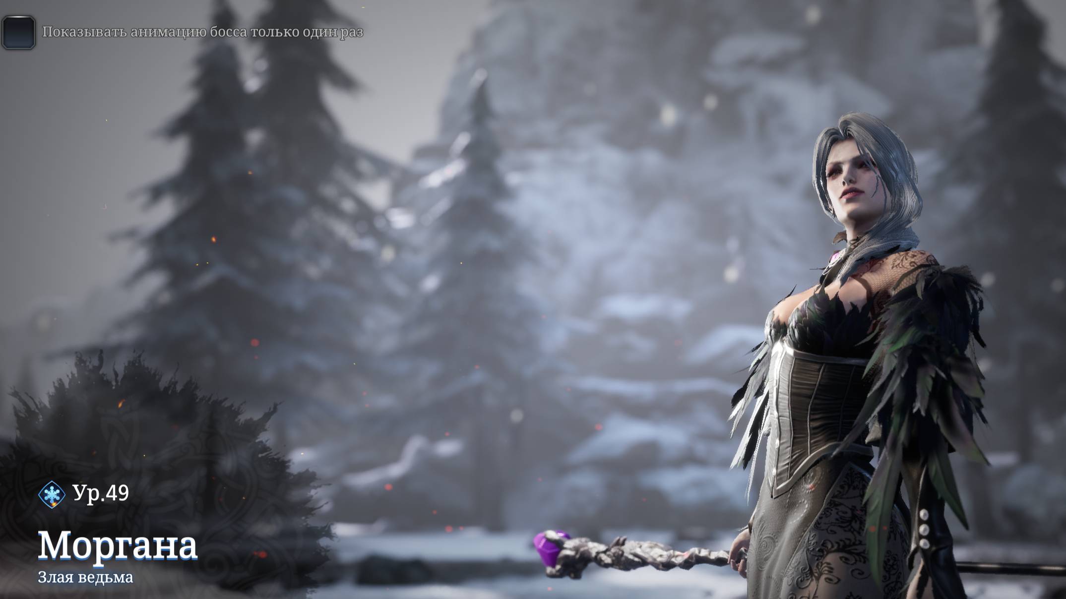 МОРГАНА. БИТВА. ЗЛАЯ ВЕДЬМА.King Arthur Legends Rise.