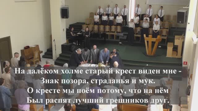 "Старый крест (На далёком холме..)"