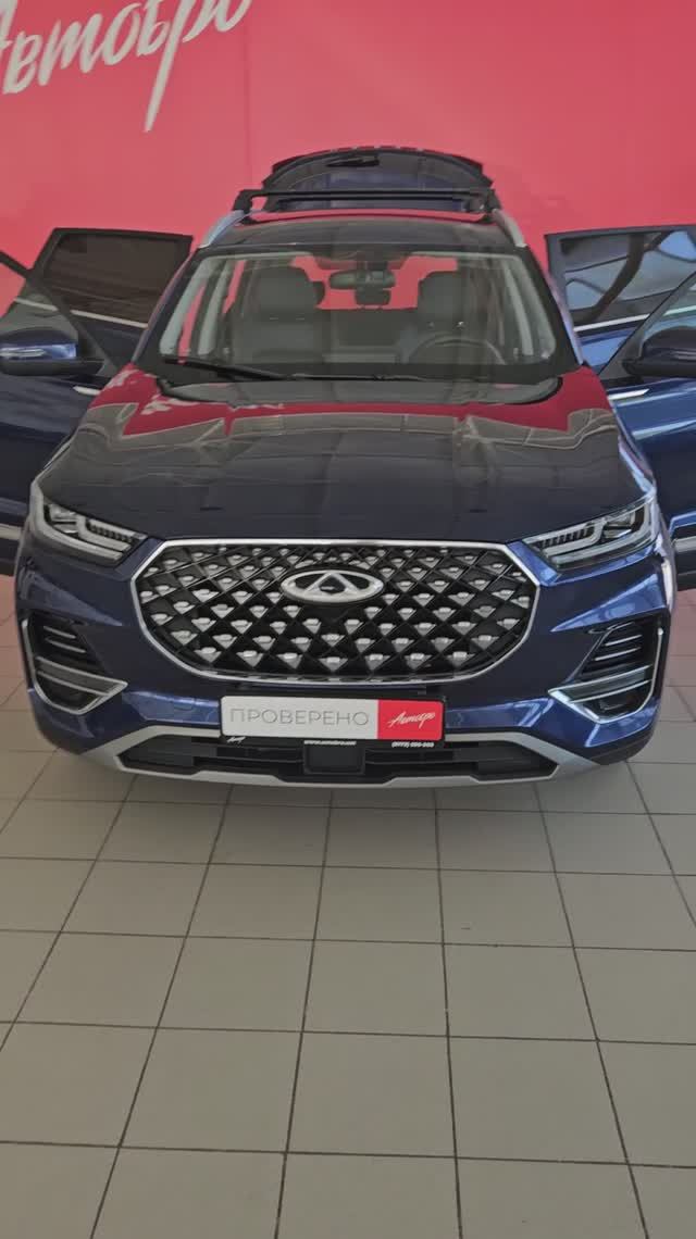 Chery Tiggo 8 Pro '2021