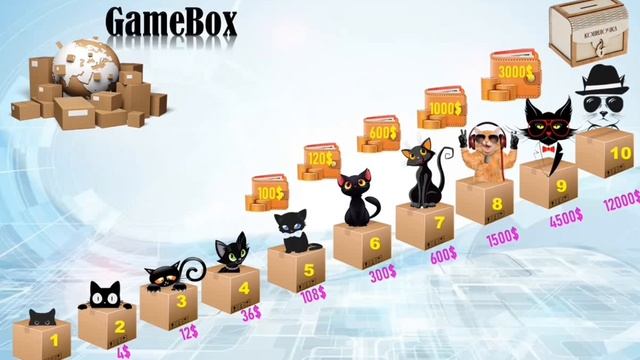 Поиграй со мной