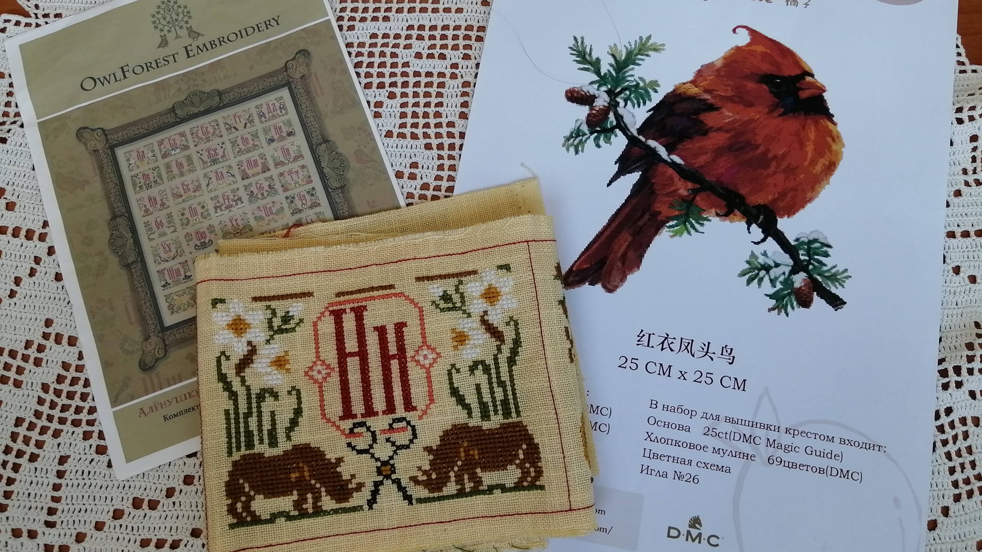 Вышить все 2025: неделя 29