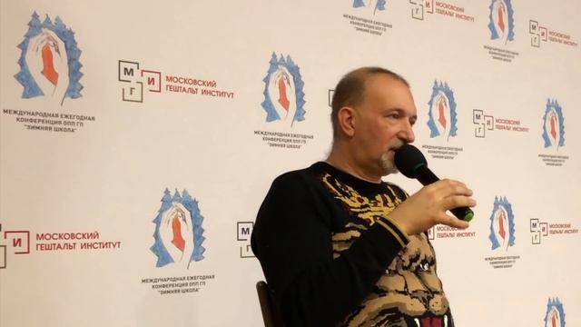 Хломов Даниил "Индивидуальная и социальная тревога. Взгляд гештальт-терапевта."