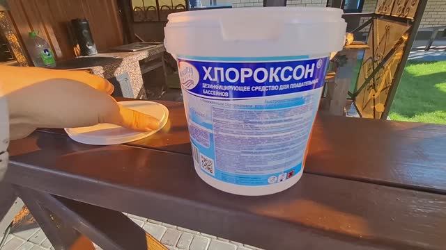 Добавил хлора в бассейн и вода позеленела.