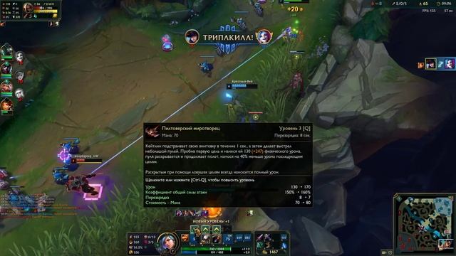 кейтлин ОП ОП ОХ ОП ОП давай давай