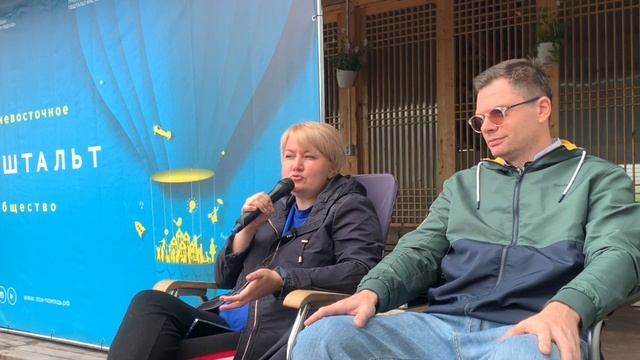 Осознанность в отношениях | Константин Логинов, Анна Коневских