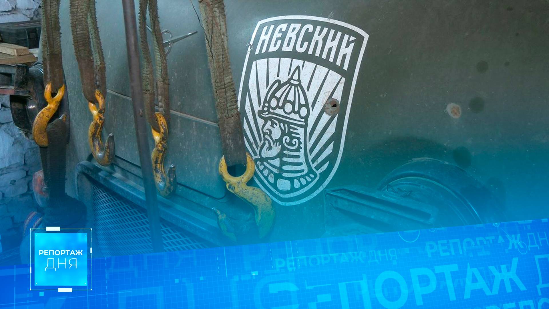 «Буханка» – машина Победы! Как Кулибины добровольческой бригады «Невский» делают её неубиваемой?