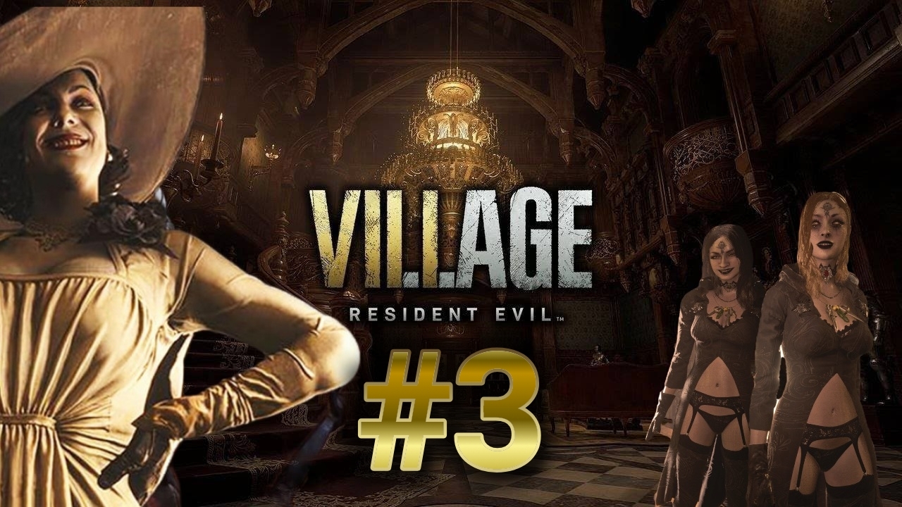 Resident Evil Village   #3
