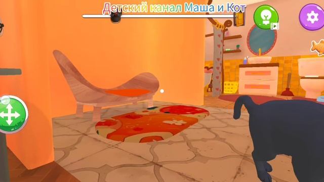 Кот и Бабка Шалость