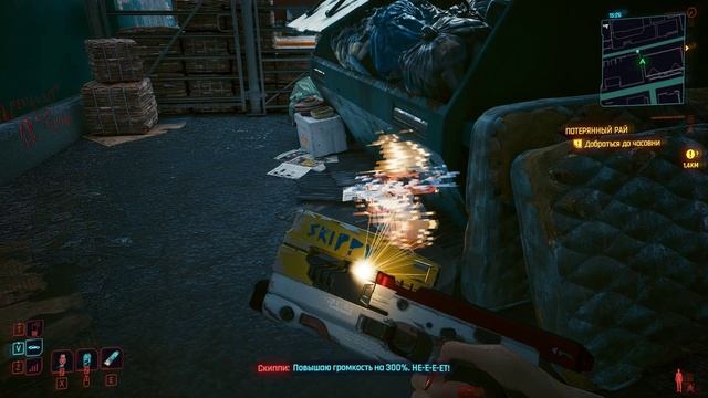 Прикольный пистолет Скиппи в Cyberpunk 2077