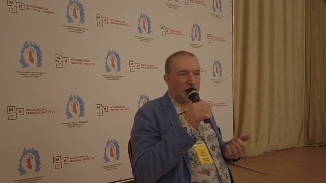 Взгляд на процессы гештальт-сообщества | Даниил Хломов