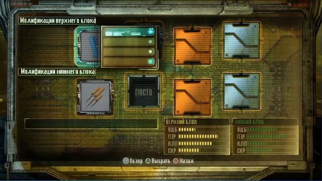 Dead space 3. Глава 5: Ожидаемые задержки