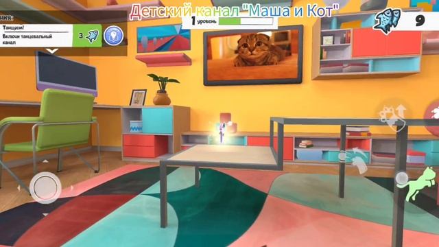 Кот и Бабка Продолжение