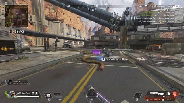 Лут не прощает обид