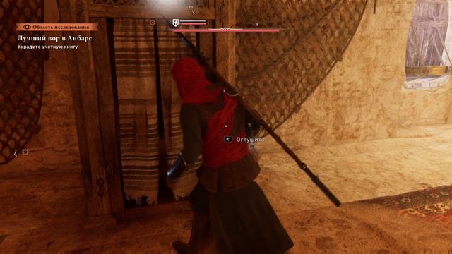 Assassins creed mirage #1.