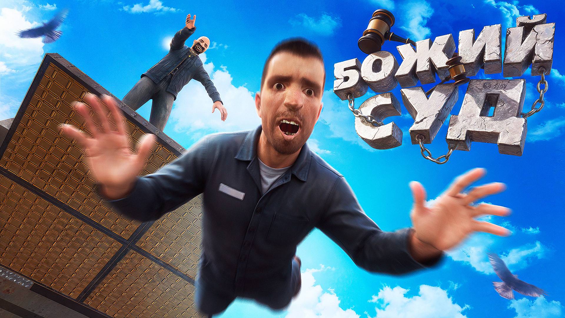 СВЯЩЕННИК-МАНЬЯК УСТРОИЛ ИСПЫТАНИЯ НА ВЫЖИВАНИЕ! Garry's Mod DarkRP