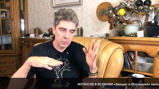 Лев Черняев "Отношения, как привязанность"