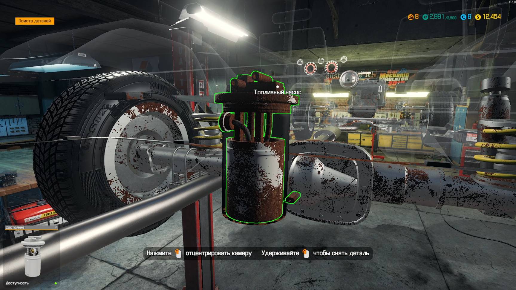 Всё дело в топливном насосе!? | 4