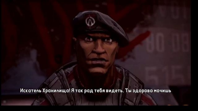 Borderlands2- 7-Крутая спасательная операция2
