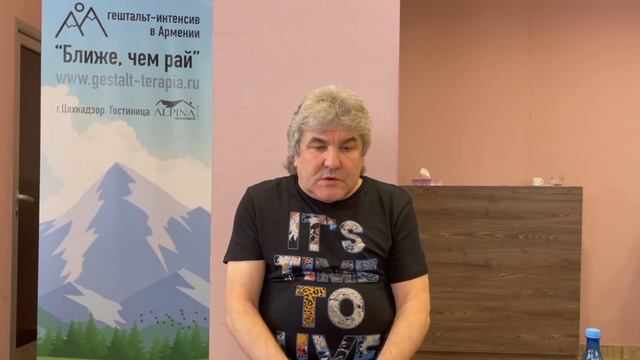 Феномены завершения в гештальт-подходе