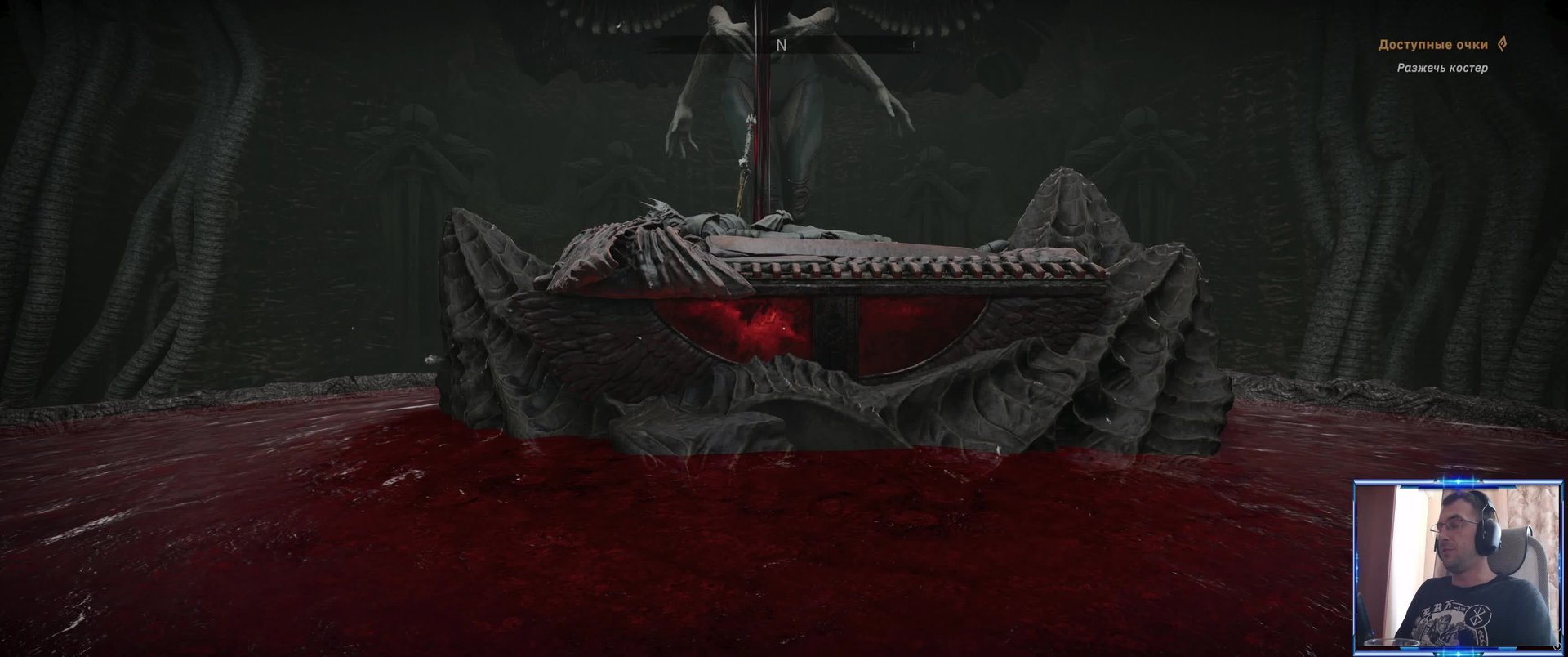 Tainted Grail The Fall of Avalon #8 Все ,теперь я хранитель