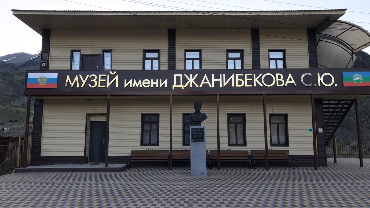 Музей имени Джанибекова Учкулан 🧐,история ВОВ