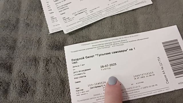 Наш Июль 2025 // 4 часть // Приехали в Самару