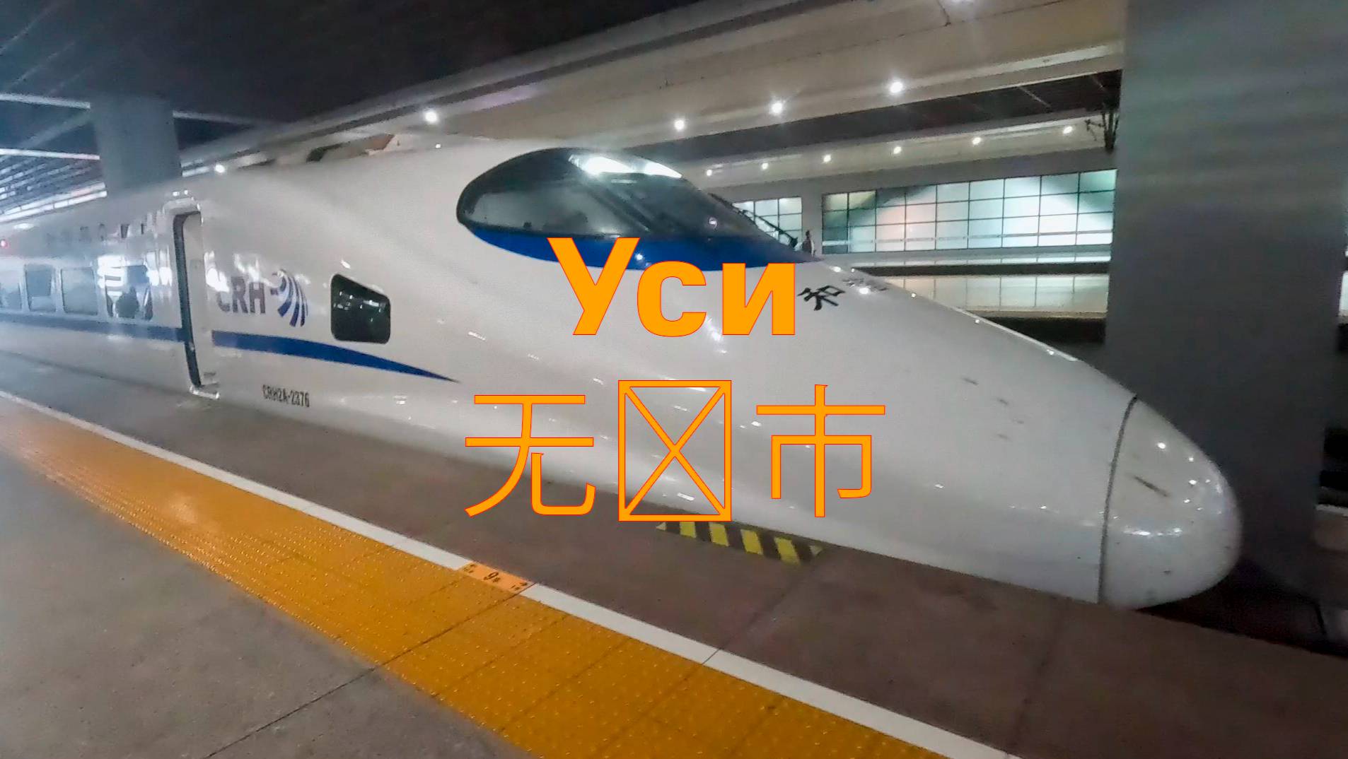 2025.06.03 - Командировка в Шанхай, день 4-5