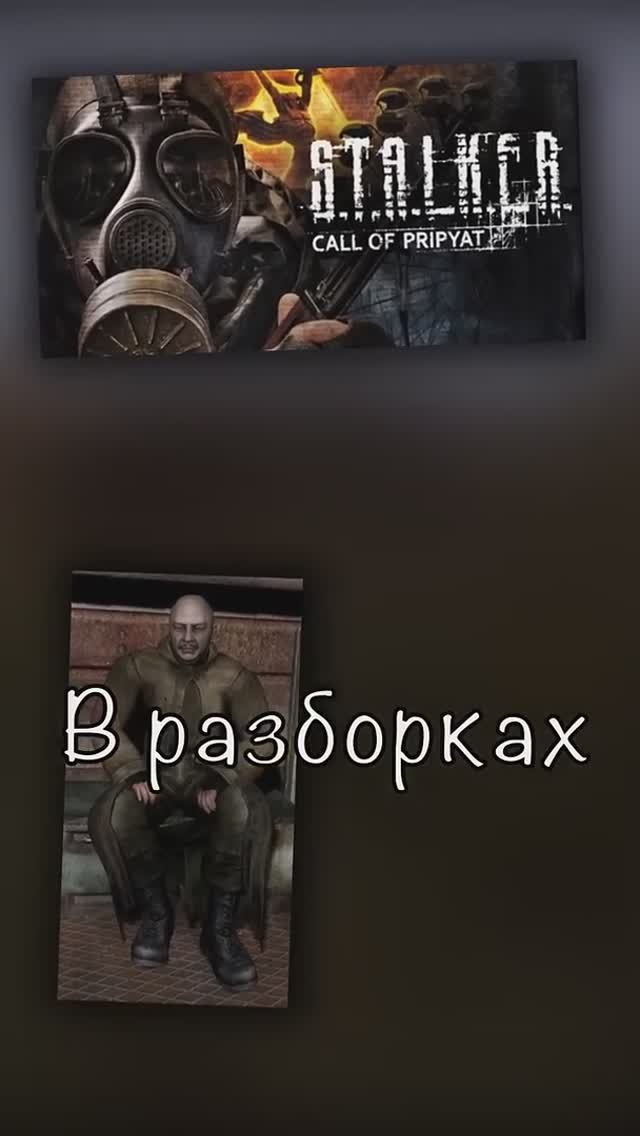 Как я кучу денег в Зове Припяти багом налутал