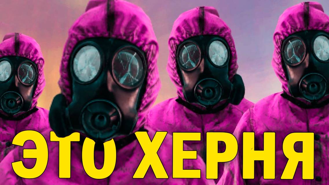 ЭТО ХЕРНЯ | DayZ NEW WORLD АТМОСФЕРНОЕ ВЫЖИВАНИЕ #44 серия #survival #dayz