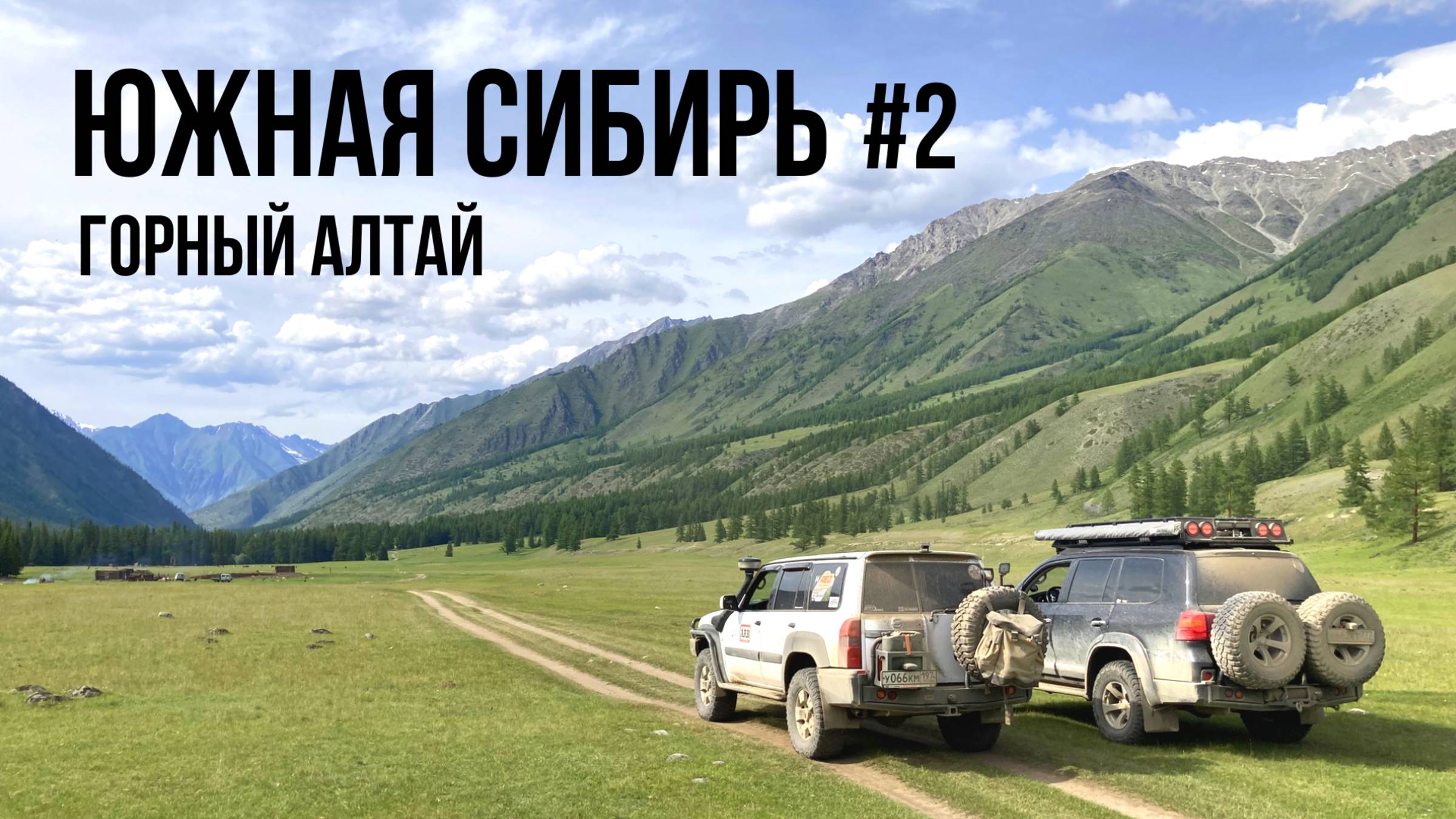 Любуемся степью САМАХА с перевала ВЕРБЛЮЖЬЯ ШЕЯ. Штурмуем АКТАШСКИЙ ретранслятор. Перевал ЧИКЕ-ТАМАН