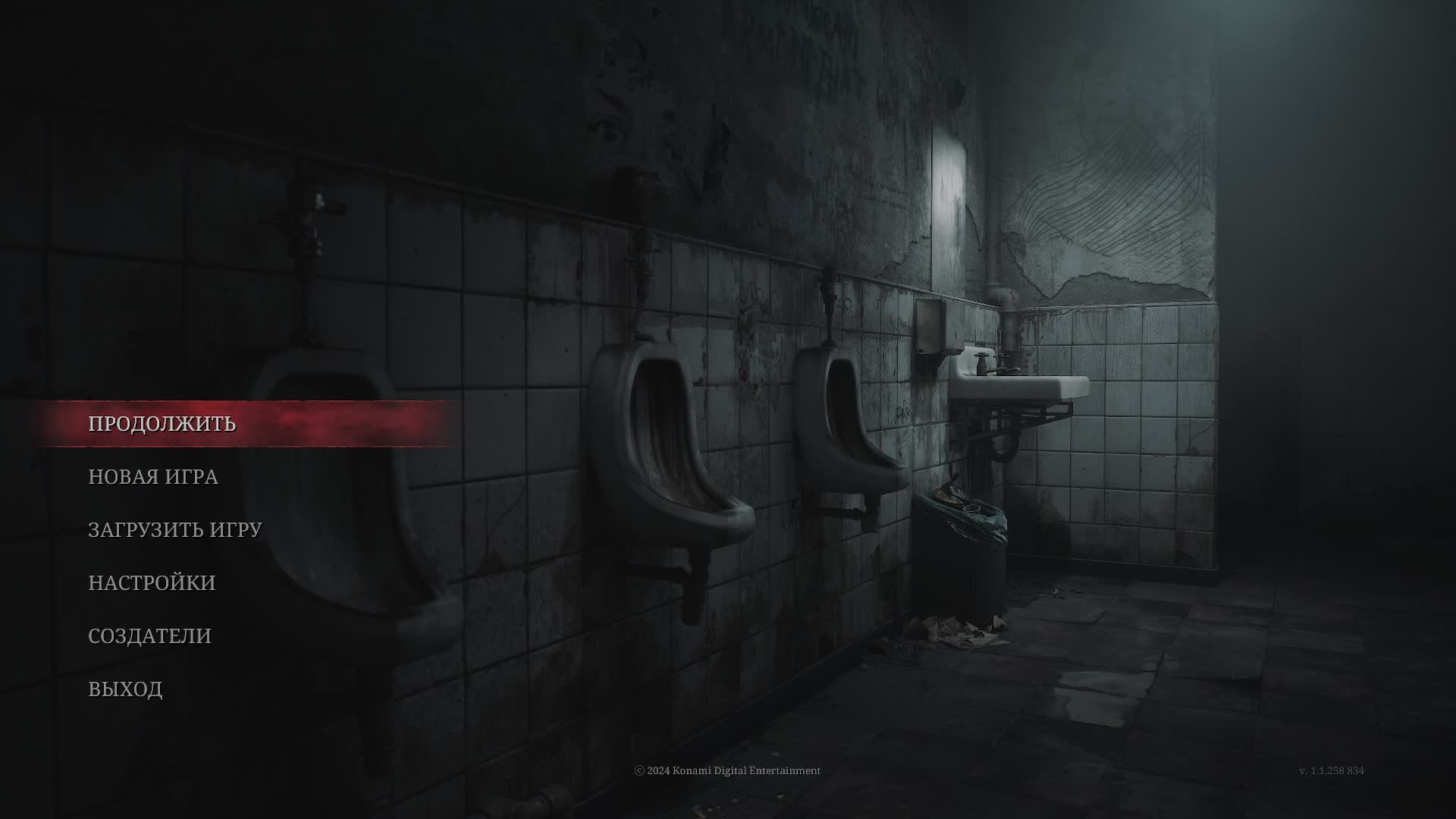 Silent Hill 2 На русском. прохождение. #2