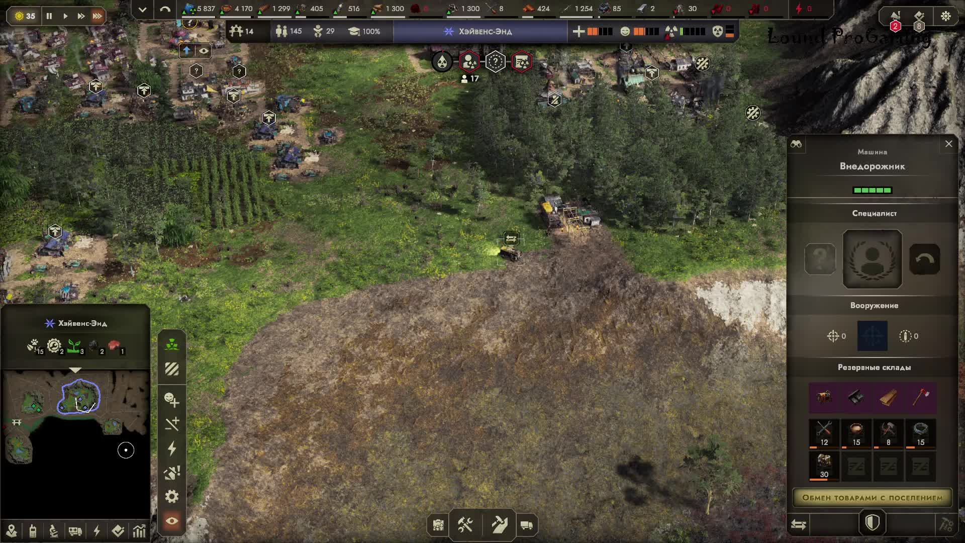 Новые города Endzone 2 # 2