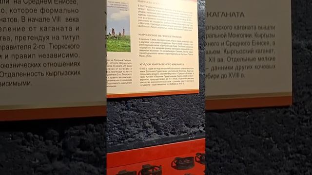 Музей естественной природы. Палеопарк. Элекмонар. Республика Алтай.