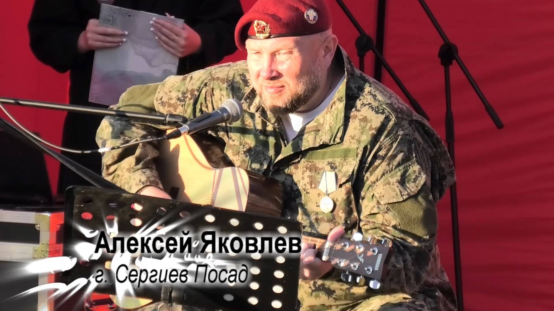 Алексей Яковлев