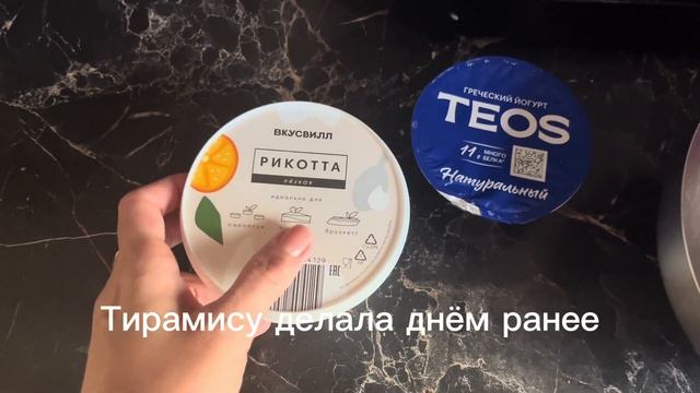 Я отказалась от сахара, вот как начинается моё утро в 45 лет