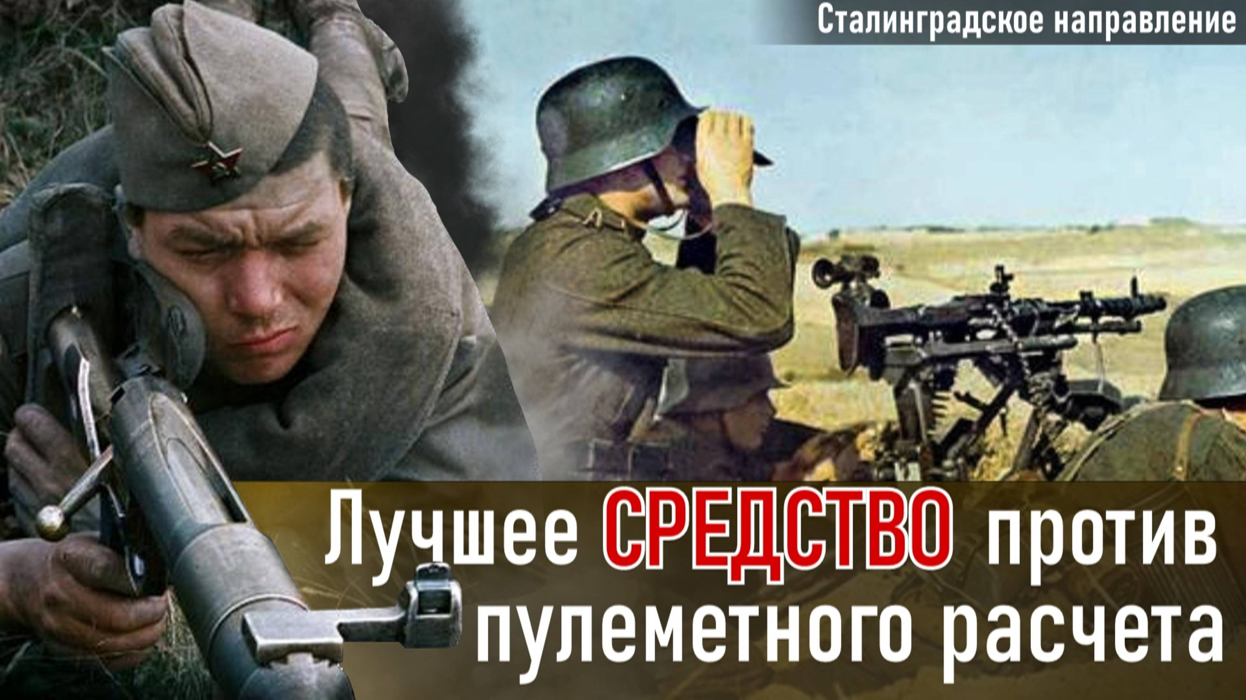 Будет тебе и гaуптвaxта и «Слава» будет... Геpoическaя судьба Александра Магона. Мисочник А. М.2ч