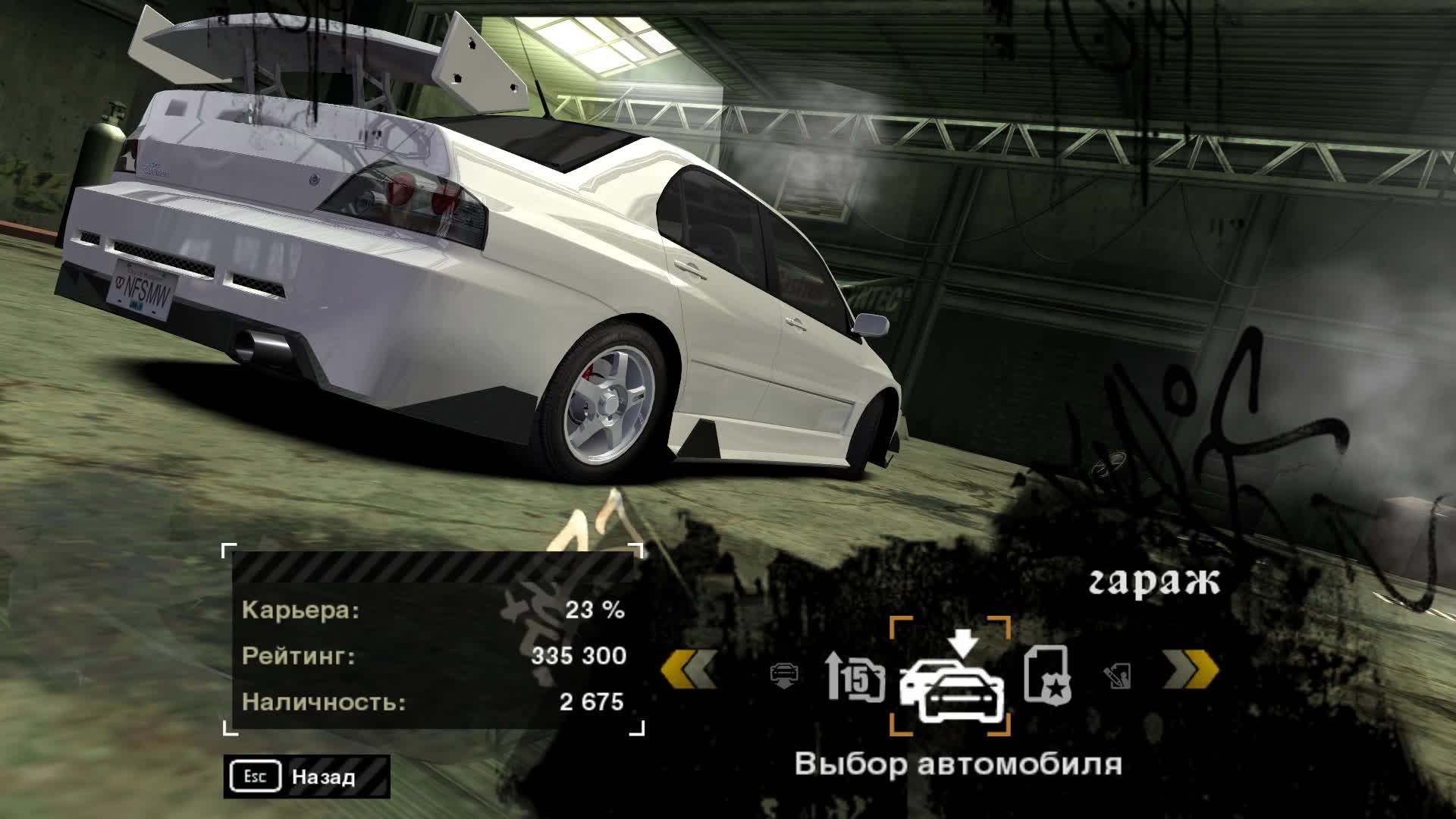 NFS Most Wanted 2005 Black Edition - Часть 6