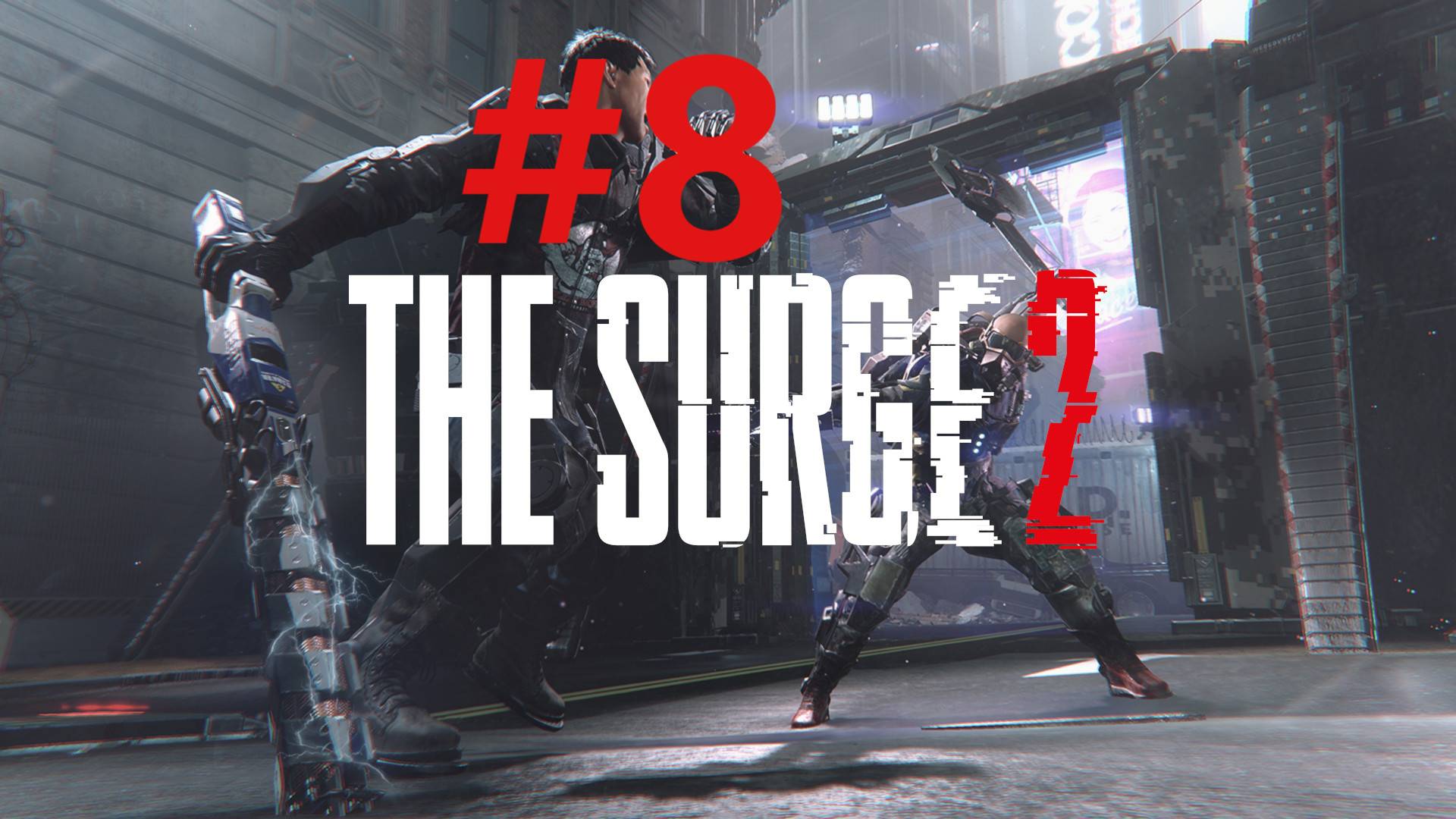 МИНУС МАЛЫШ ДЖОННИ ► The Surge 2 #8