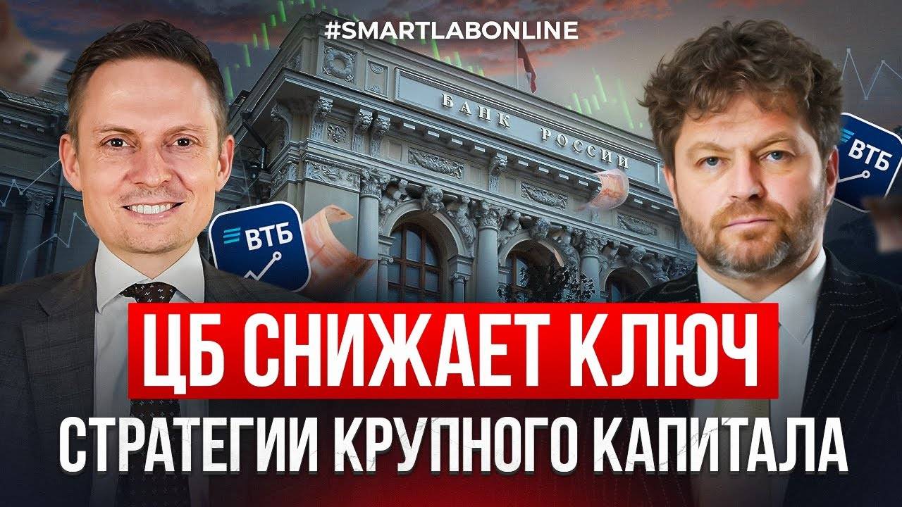 Спец из ВТБ рассказал что будет с рублем в случае страшных санкций от Трампа