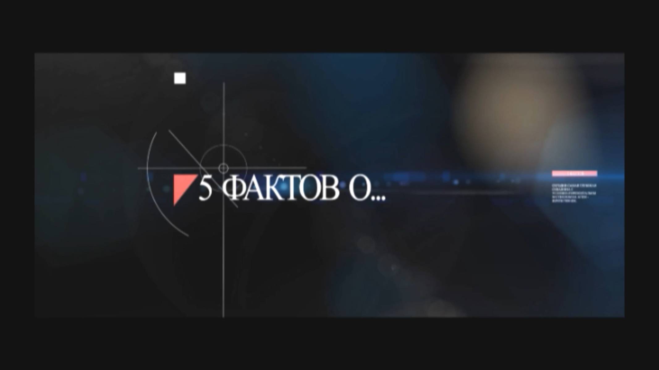 5 фактов о скважинах