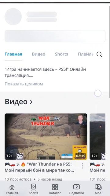 Хочешь робуксы? Узнай как