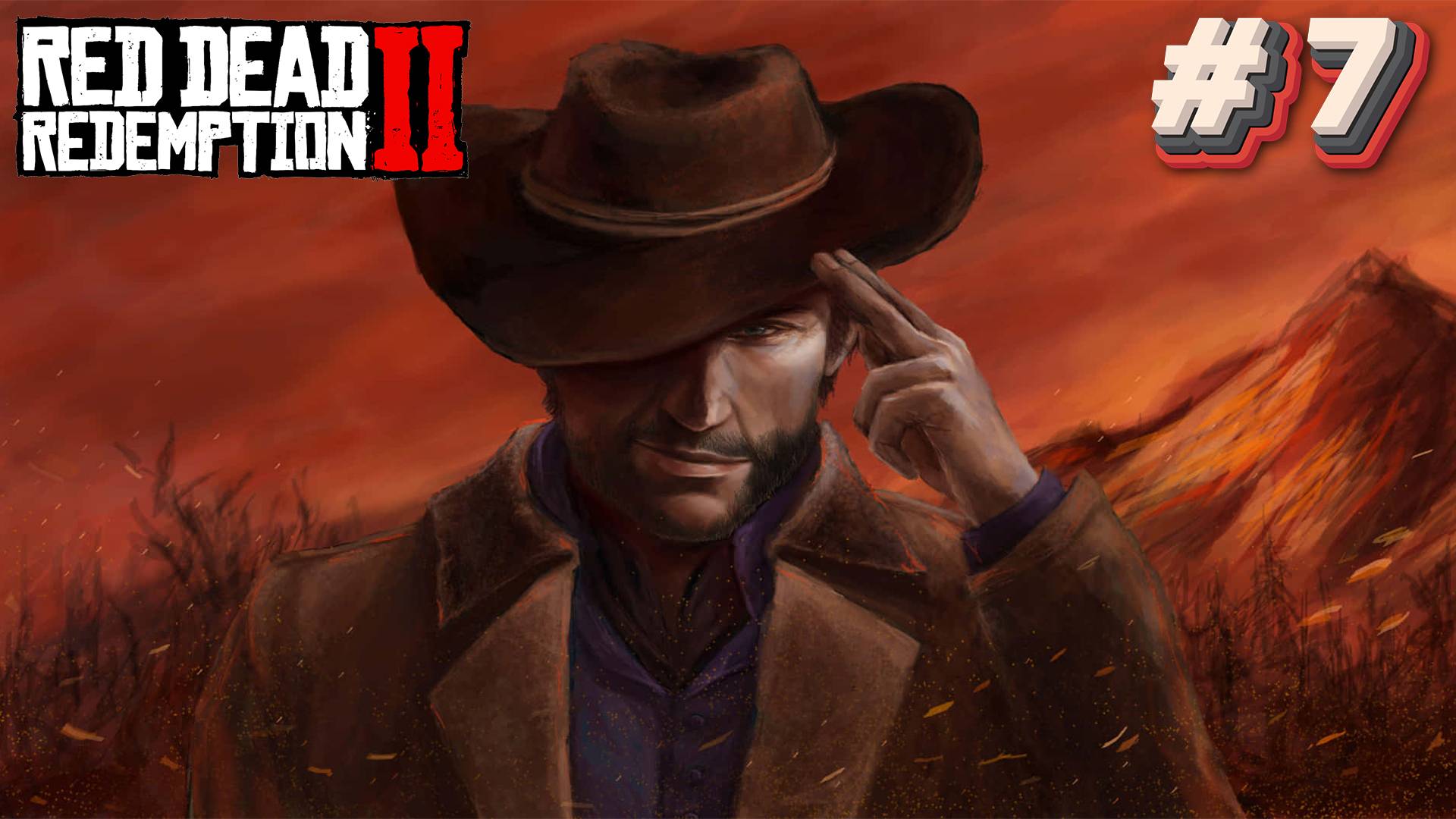 Red Dead Redemption 2: Прохождение #7
