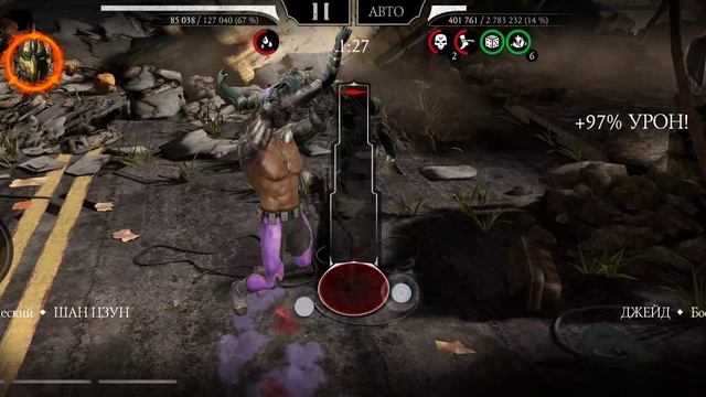 Mortal Kombat mobile/Мортал Комбат мобайл/Башня Воут 180 битва ч.2