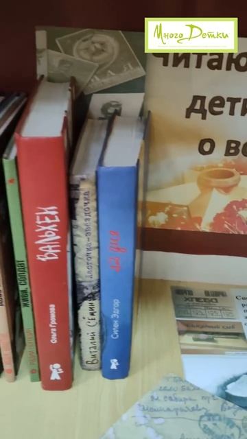 "МногоДетные путешественники" часть 19