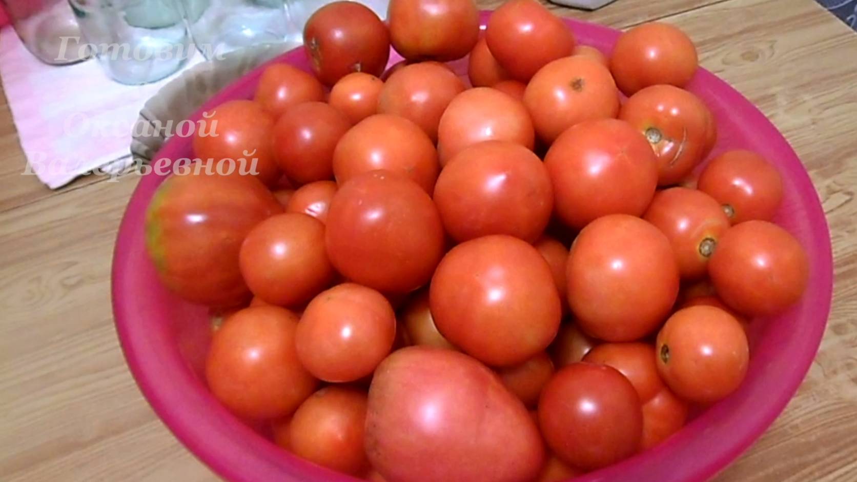 Томатный сок на зиму. Консервация. Готовим с Оксаной Валерьевной.