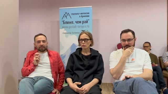 "Завершение в гештальт-подходе" | БЧР2022 | Лекция №9