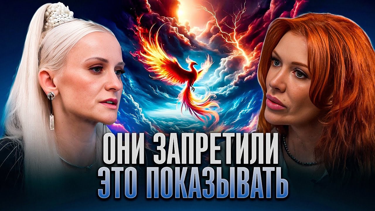 Темные тайны, дар экстрасенса и вся правда о "Битве экстрасенсов" - Николь Кузнецова