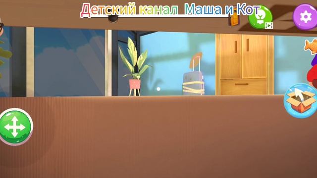 Кот и Бабка Серый Кот